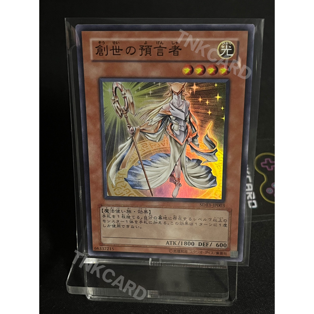 [JP] [SR UR SCR Monster SET 4] การ์ดยูกิ ภาษาญี่ปุ่น 93% ++ มีมากกว่าใน ...