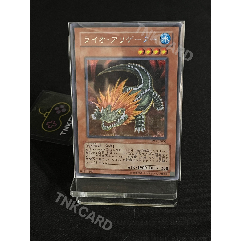 [JP] [SR UR SCR Monster SET 7] การ์ดยูกิ ภาษาญี่ปุ่น 93% ++ มีมากกว่าใน ...