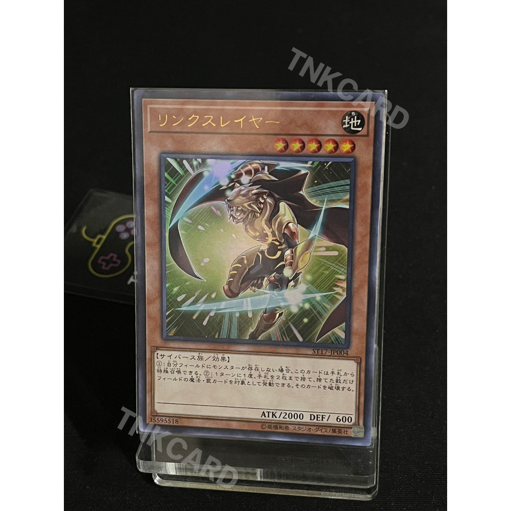 [JP] [SR UR SCR Monster SET 7] การ์ดยูกิ ภาษาญี่ปุ่น 93% ++ มีมากกว่าใน ...