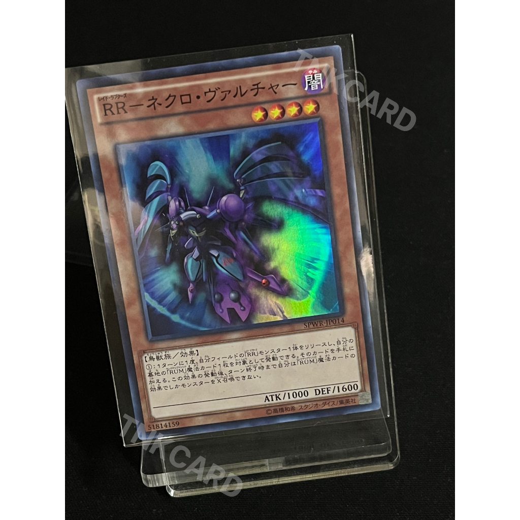 [JP] [SR UR SCR Monster SET 7] การ์ดยูกิ ภาษาญี่ปุ่น 93% ++ มีมากกว่าใน ...