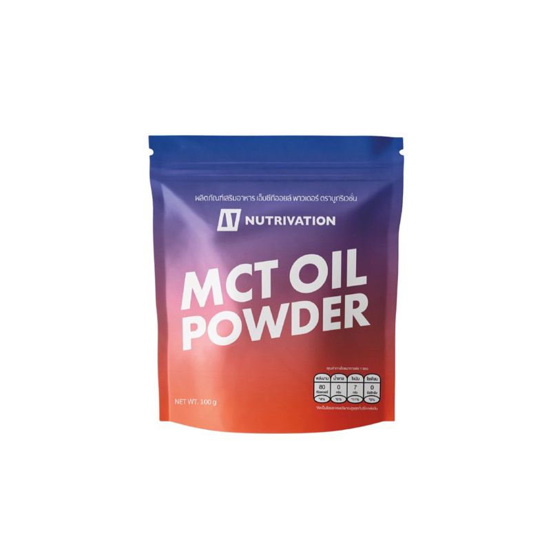 Nutrivation MCT Powder น้ำมันเอ็มซีทีแบบผงนำเข้า แป้ง, น้ำตาล, นมผง 100% ขนาด 100g Vegan ทานได้ ...