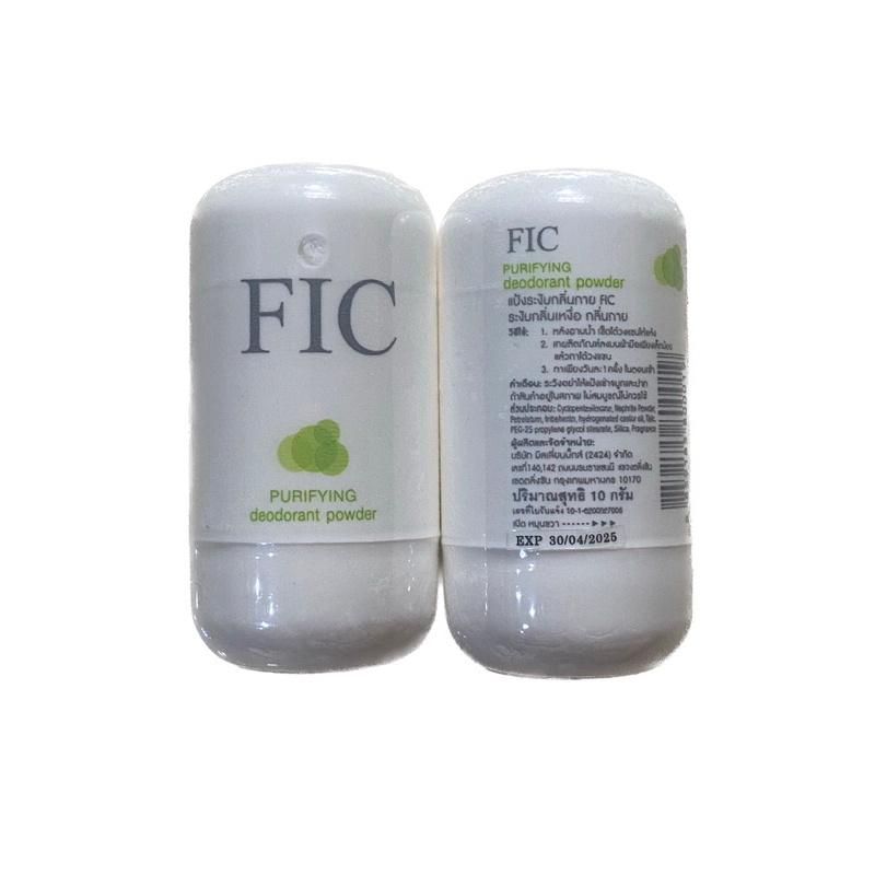FIC Purifying Deodorant Powder ฟิก เพอร์ริฟาย แป้งระงับกลิ่นกาย 10 กรัม ...