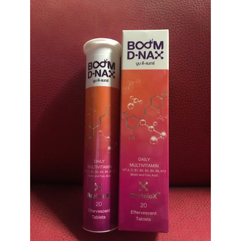 Boom D-NAx. เม็ดฟู่ชลอวัย ลดความเสื่อม | Shopee Thailand