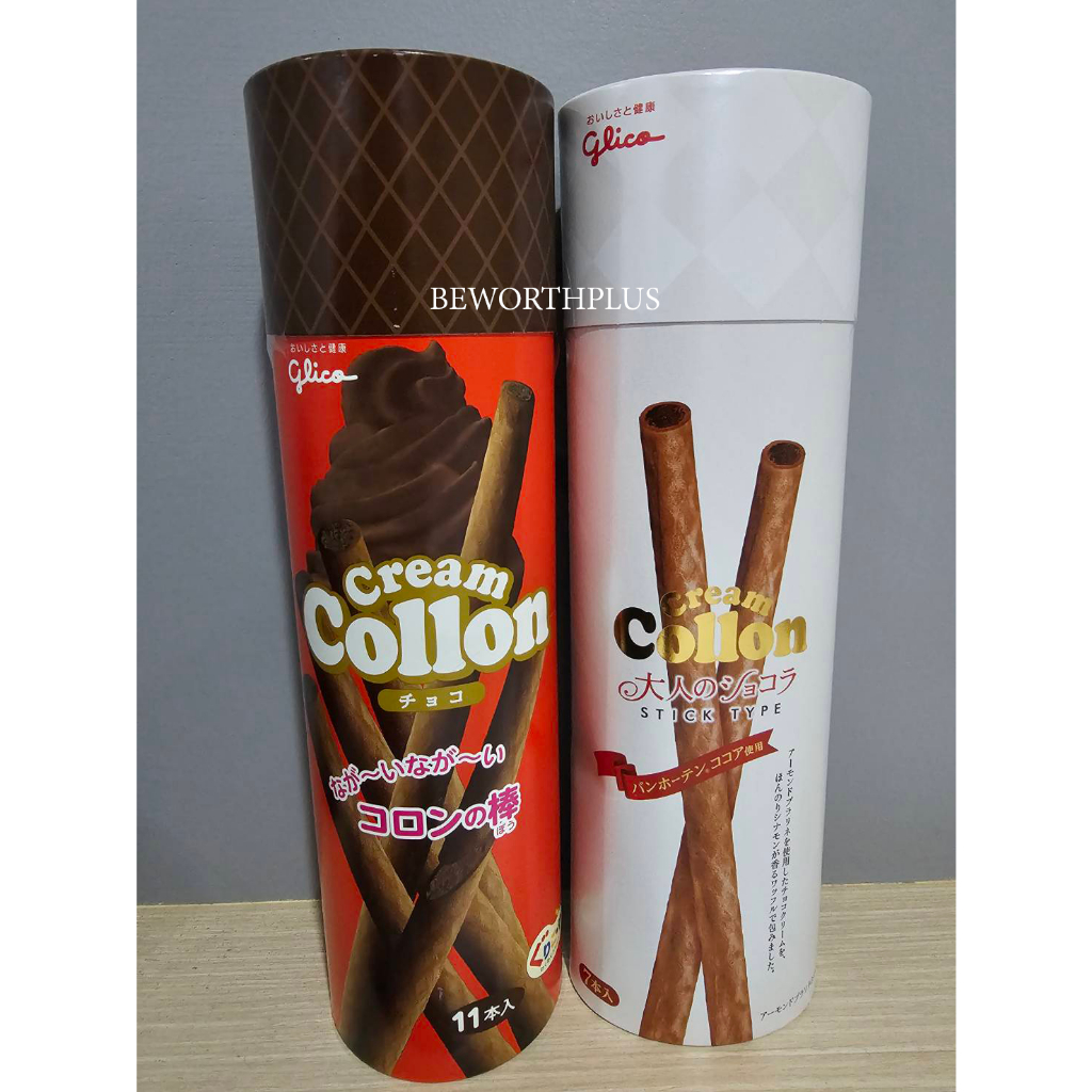 [พร้อมส่ง] Glico Collon Giant Chocolate ป็อกกี้ โคตรยักษ์ สอดไส้ครีม ...