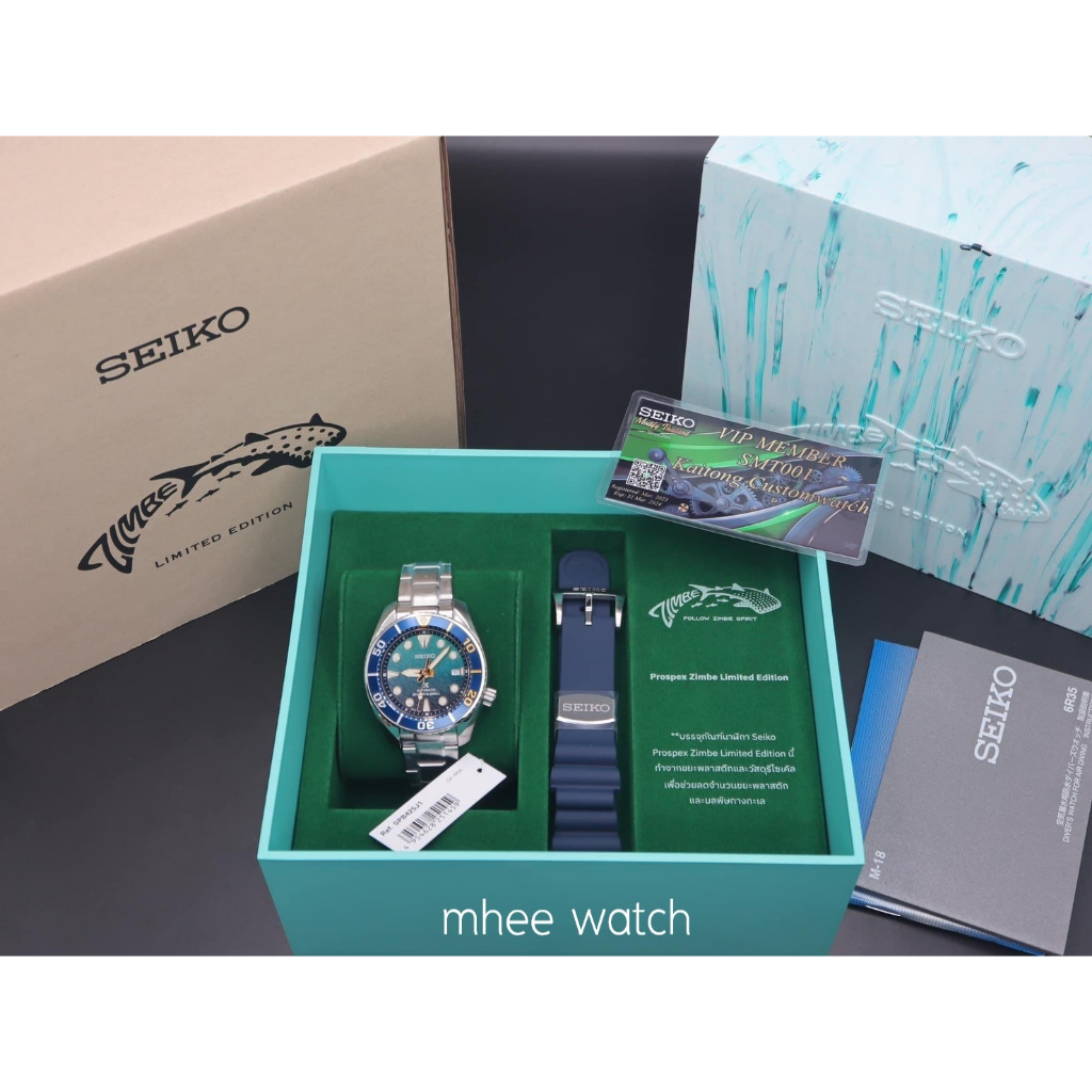 Seiko Sumo Zimbe no.18 SPB425J Limited Edition 1500pcs. Sapphire Glass ...