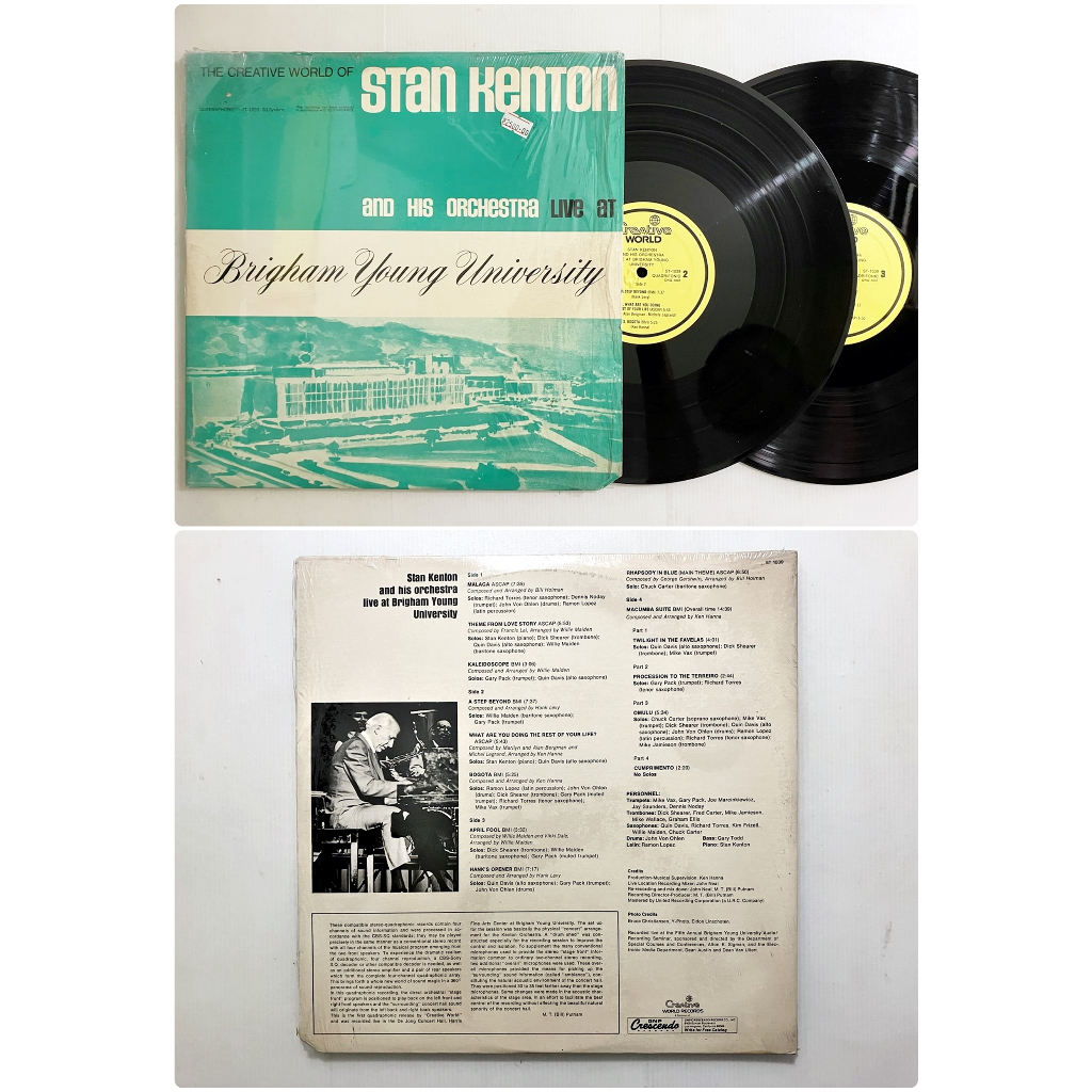เพลงสากล ชุดที่ 58 แผ่นเสียง 12 นิ้ว - LP Vinyl Record | Stan Kenton ...