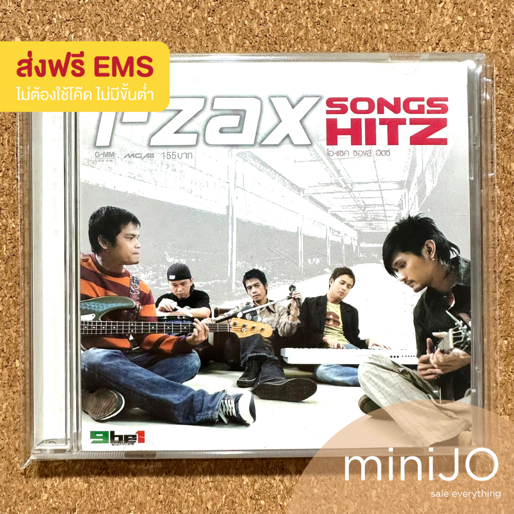 CD เพลง I-Zax อัลบั้ม Songs HITZ (ส่งฟรี) | Shopee Thailand