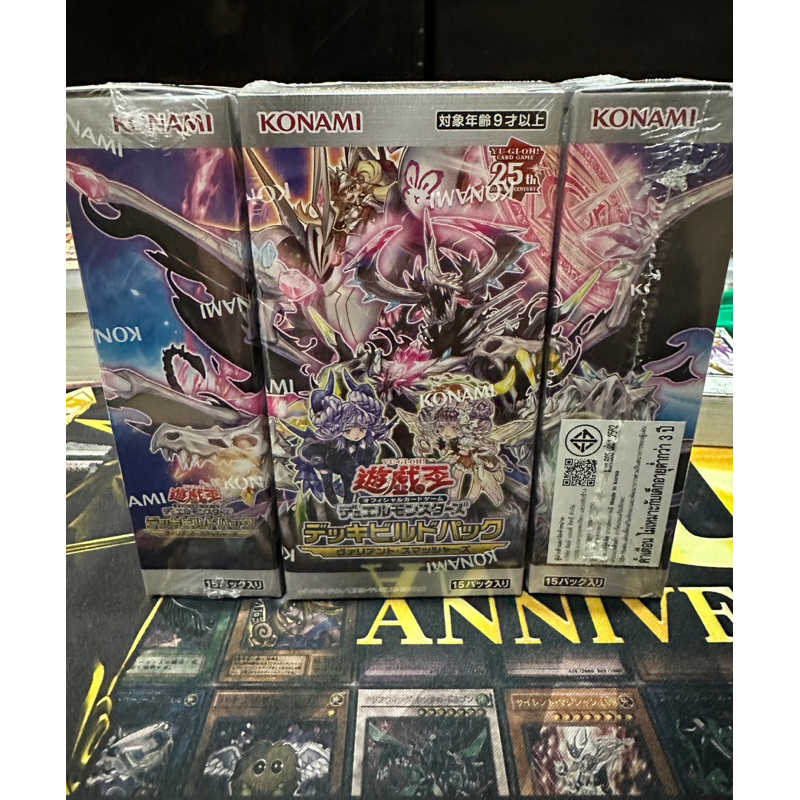 Yu-Gi-Oh! Deck Build Pack Valiant Smashers (DBVS) ชุดใหม่ล่าสุด (เอาเยอะ Ibได้) | Shopee Thailand