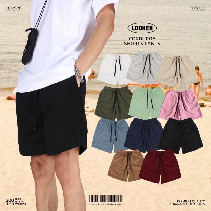 LOOKER - กางเกงขาสั้นผ้าลูกฟูก (9% Clothing) | Shopee Thailand
