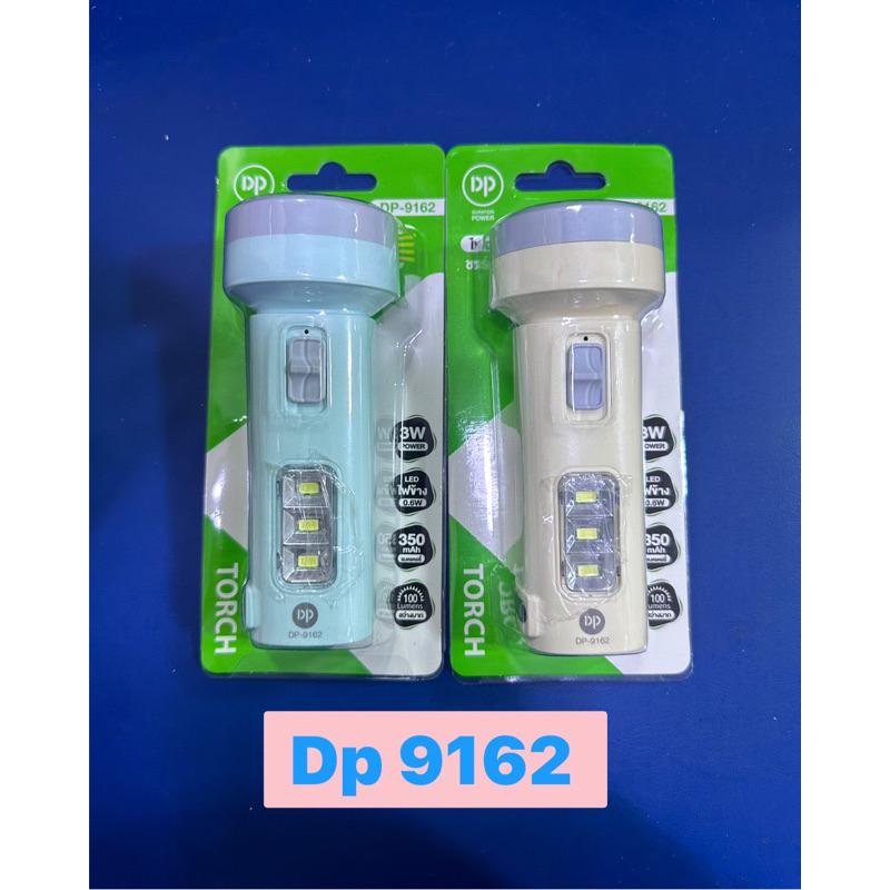 ไฟฉายขนาดพกพาDP.LED Light Dp-9162 ไฟฉายชาร์จไฟ | Shopee Thailand