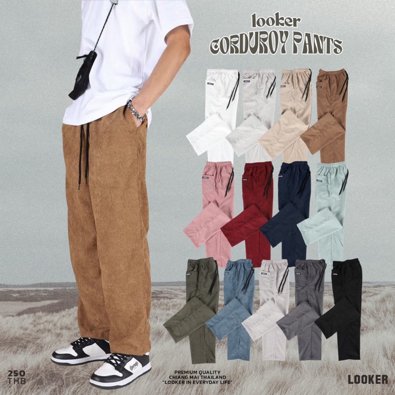 LOOKER - กางเกงขายาวผ้าลูกฟูก (9%Clothing) | Shopee Thailand