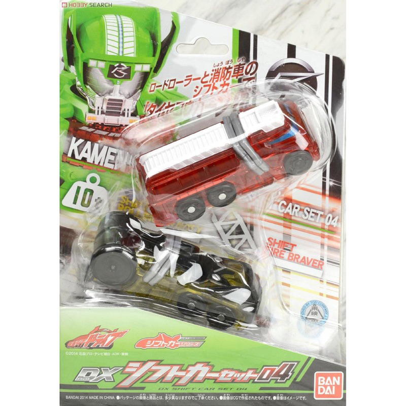 SALE‼️ ของเล่นไรเดอร์ ไดร์ฟ Kamen Rider Drive : DX Shift Car Set 04 | Shopee Thailand