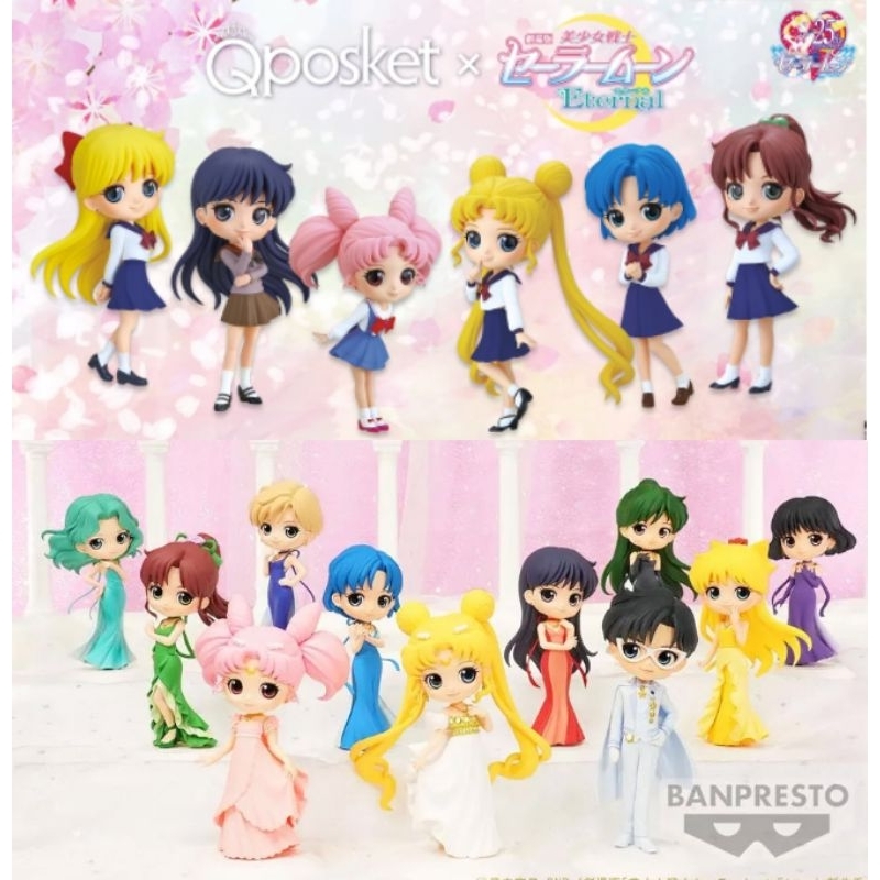 (ของแท้ 55แบบ) รวม เซเลอร์มูน Q posket Sailor Moon Eternal Figure ...