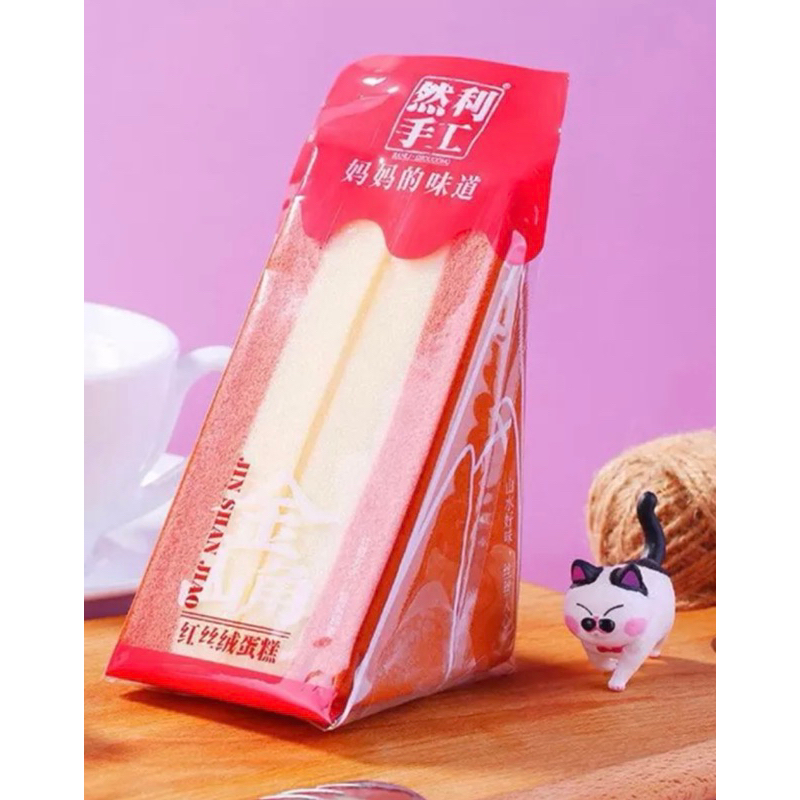 พร้อมส่ง เค้กไข่ไต้หวัน เค้กไต้หวัน 120g. Ranli Shougong Cake | Shopee ...