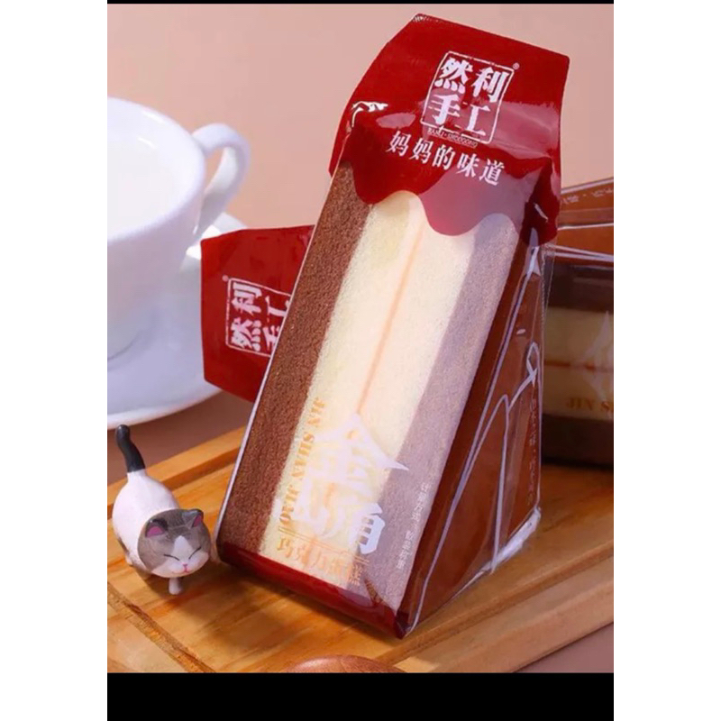 พร้อมส่ง เค้กไข่ไต้หวัน เค้กไต้หวัน 120g. Ranli Shougong Cake | Shopee ...