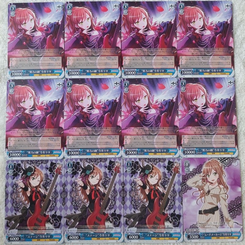 Weiss schwarz Card Bangdream Bandori Ws Cards Roseilia โรซาเลีย การ์ดอน ...