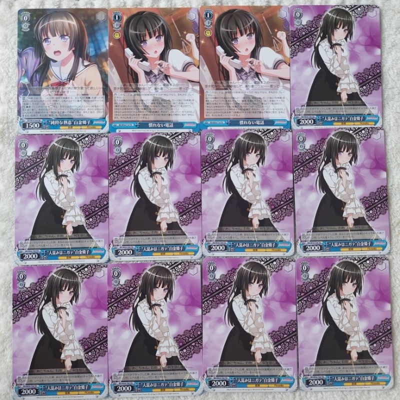 Weiss schwarz Card Bangdream Bandori Ws Cards Roseilia โรซาเลีย การ์ดอน ...