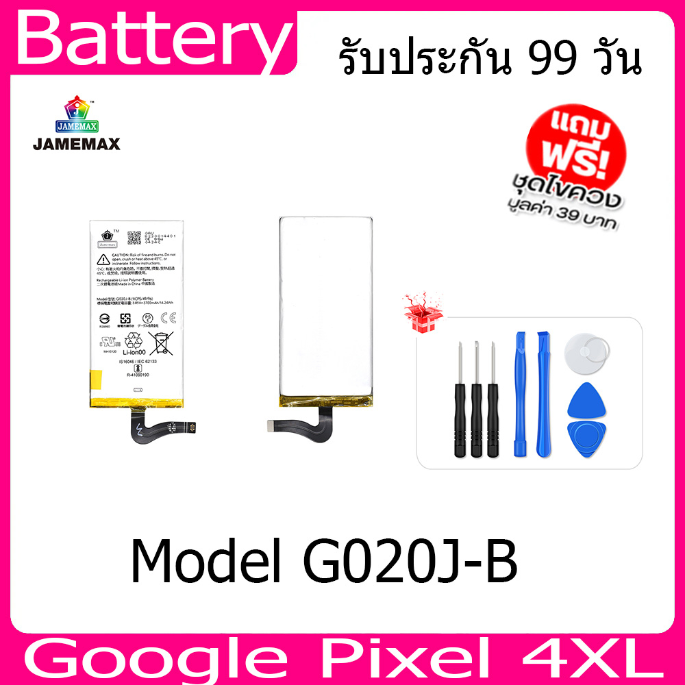 แบตเตอรี่ Battery Google Pixel 4XL Model G020J-B คุณภาพสูง แบต เสียวหม ...