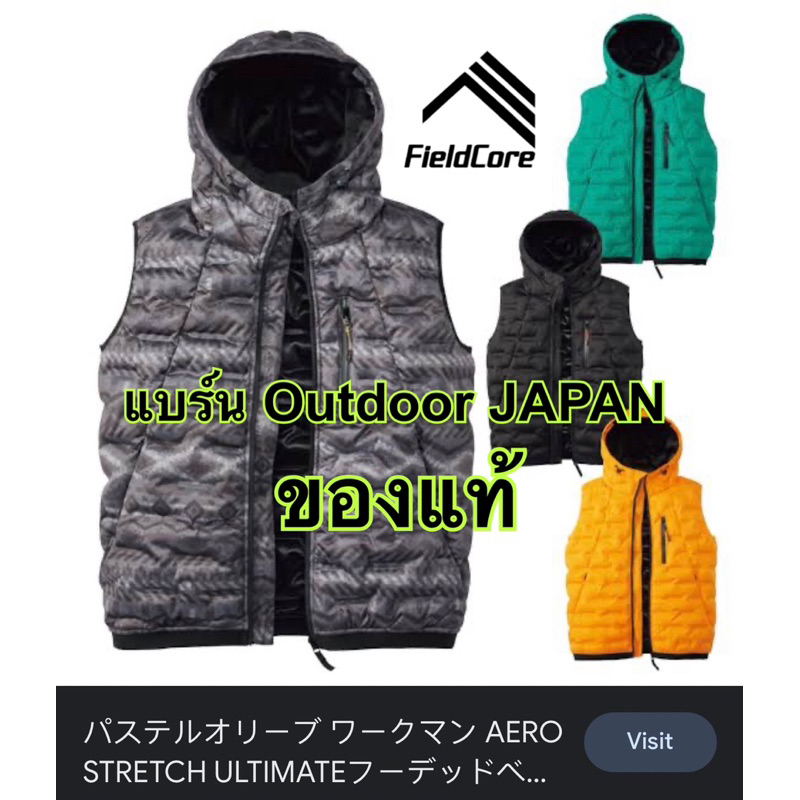 เสื้อกันหนาว Fieldcore JAPAN ของแท้แบร์นดังจากญี่ปุ่น | Shopee Thailand