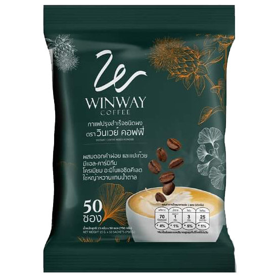 1 ห่อใหญ่ 50 ซอง กาแฟวินเวย์ Winway Coffee กาแฟผสมดอกคำฝอย และแปะก๊วย ...