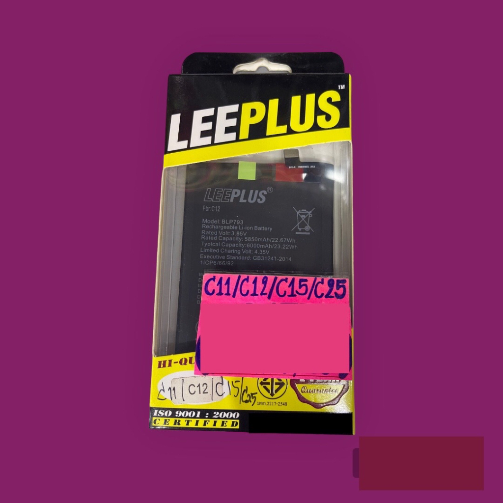 แบตเตอรี่Realme C12. C15. C25 แบตเรียวมี BLP 793 Battery 6000mAh แบต ...