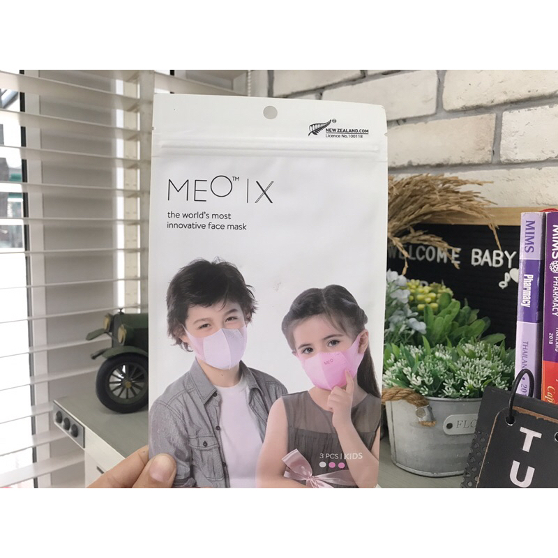 หน้ากากอนามัย MEO x Mask KN95 Size Kids และ ผู้ใหญ่ Size L 1 แพ๊คมี 3 ...