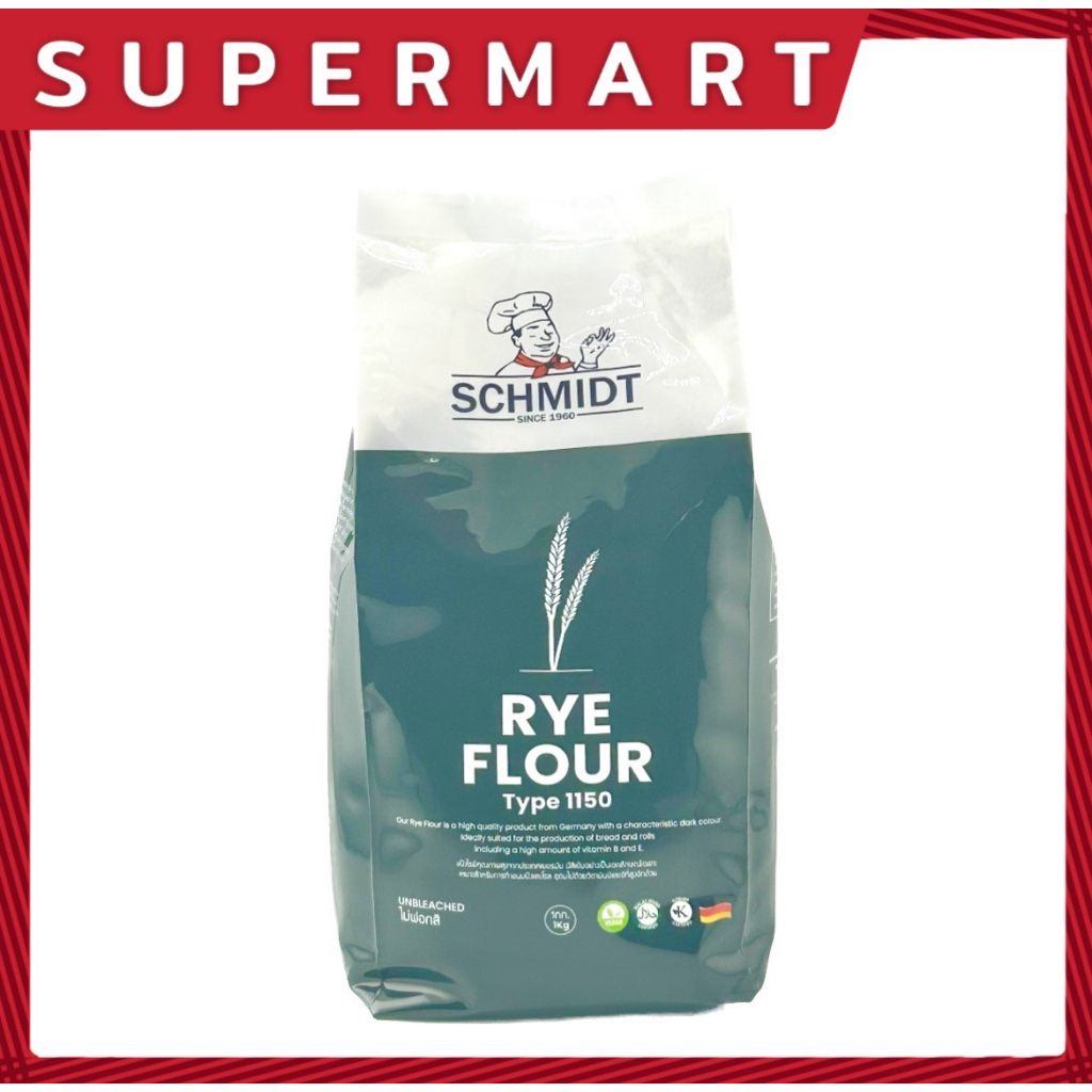 SUPERMART Schmidt Rye Flour Type 1150 1 Kg. แป้งไรย์ออร์แกนิก ตรา ชมิดต ...