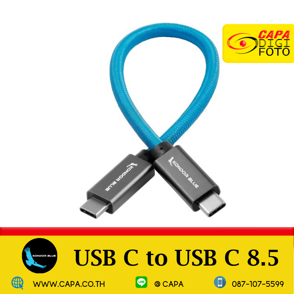 Kondor Blue USB C to USB C Cable Standard 8.5" KB-USBC | Shopee Thailand