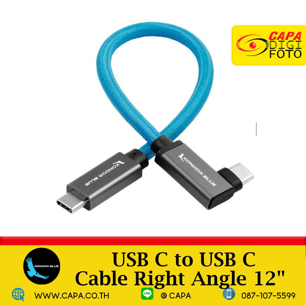 Kondor Blue USB C to USB C Cable Right Angle 12" - BLUE KB_USBC_RA12 ...
