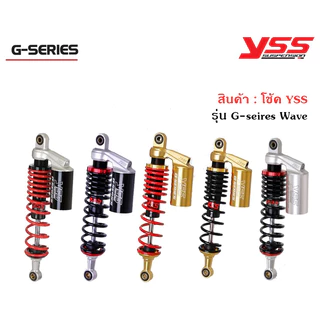 ช้อป YSS g series ง่าย ๆ บน Shopee | ม.ค. 2025