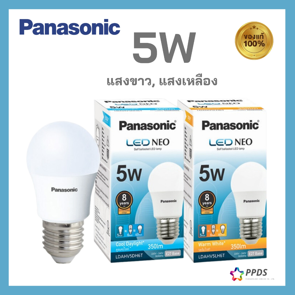 PANASONIC หลอดไฟ LED Bulb NEO 5 วัตต์ 5w ขั้ว E27 แสง COOL DAYLIGHT (สี ...