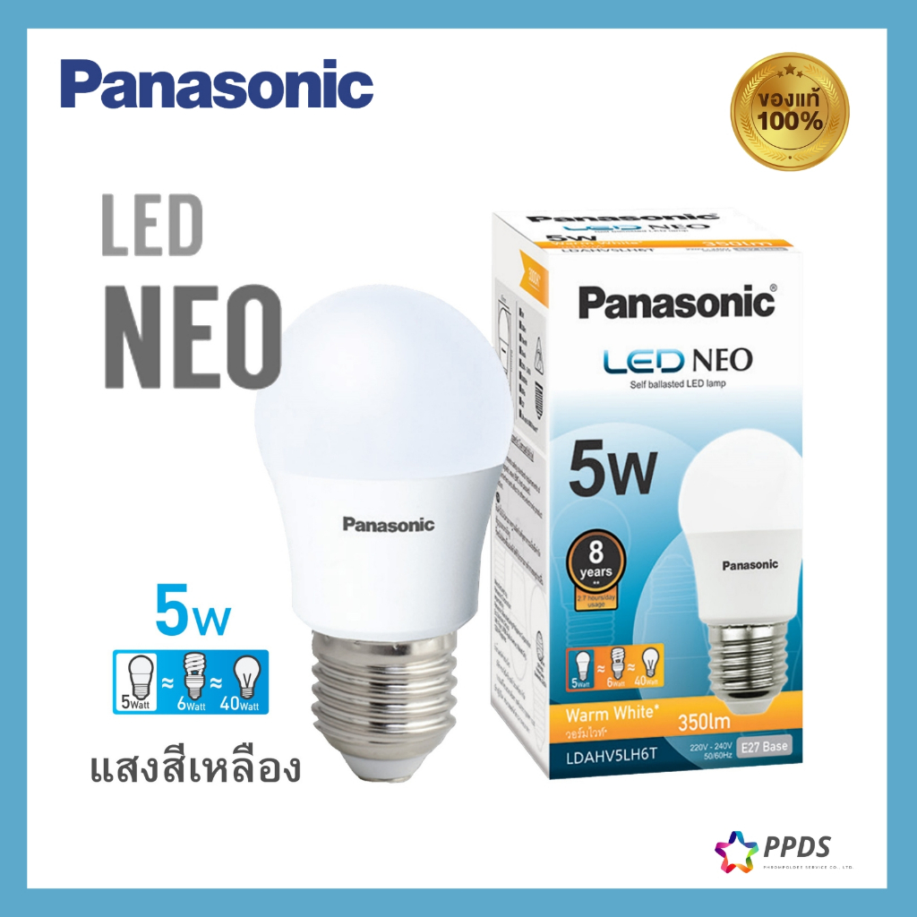 PANASONIC หลอดไฟ LED Bulb NEO 5 วัตต์ 5w ขั้ว E27 แสง COOL DAYLIGHT (สี ...