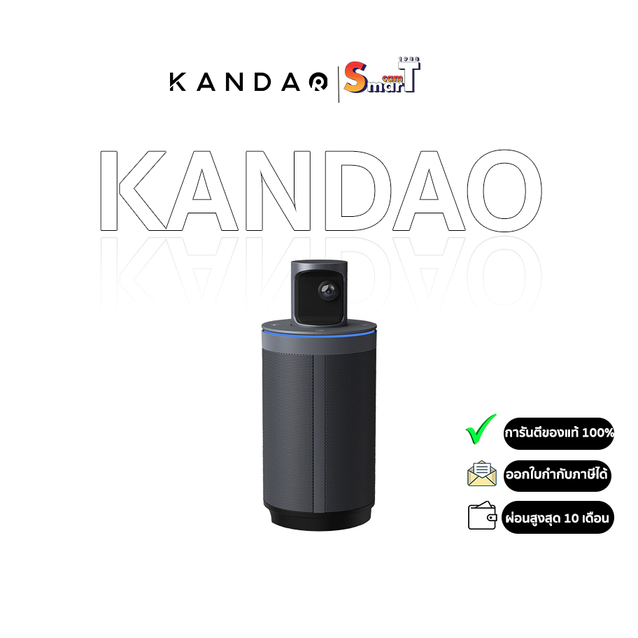 Kandao Camera Kandao Meeting 360 All-in-one conferencing camera Retail ...