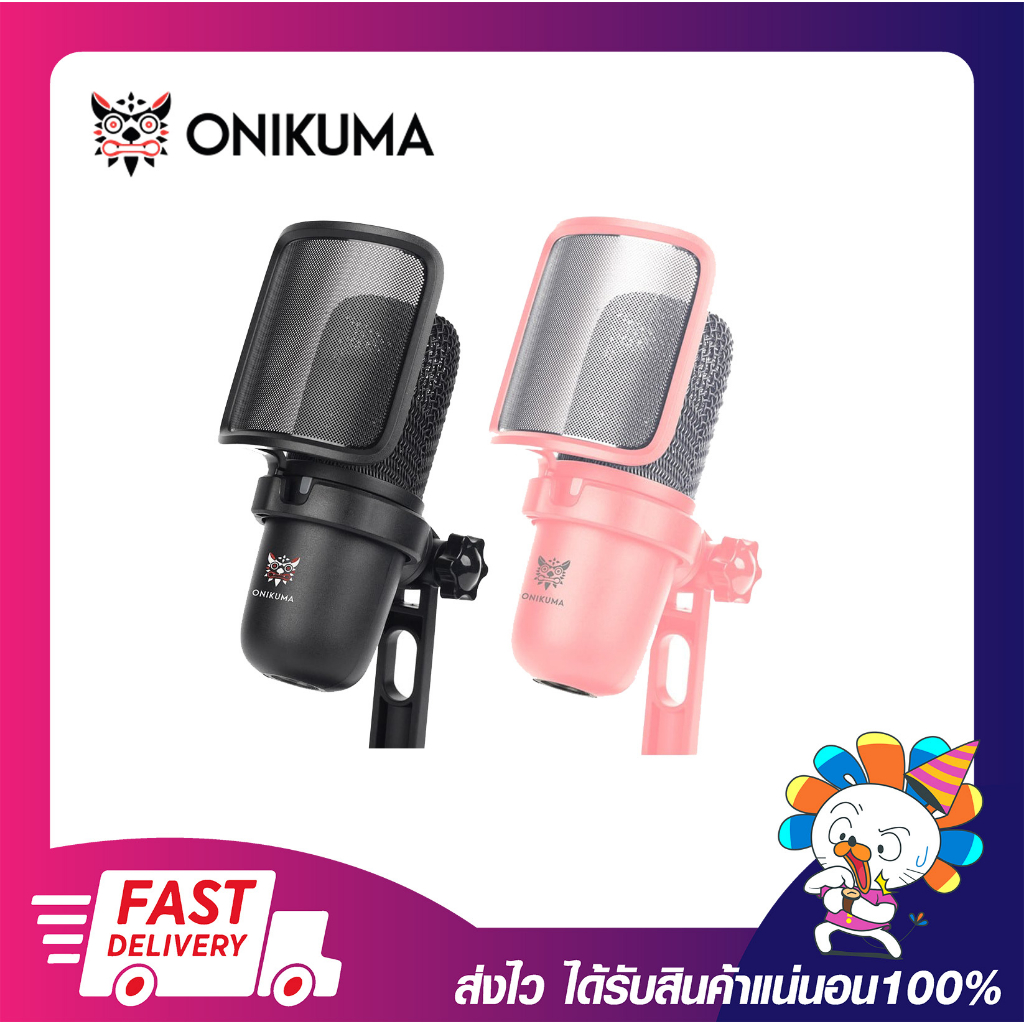 ไมค์เกมมิ่งมีสาย Onikuma Microphone Streaming Usb Condenser สายยาว 2 ...