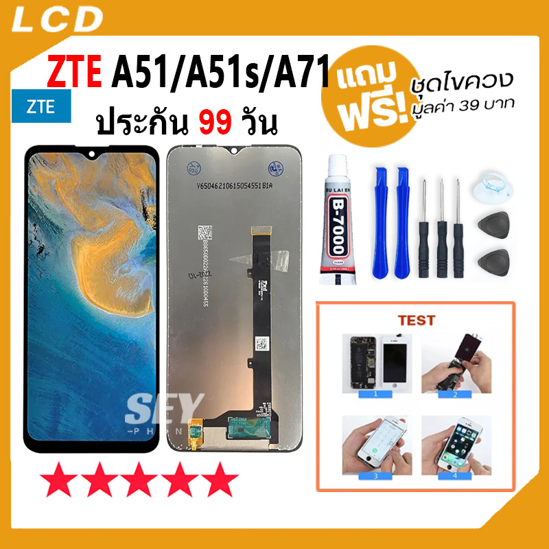 หน้าจอ LCD Display จอ + ทัช ZTE Blade A51 / A51s / A71 อะไหล่มือถือ จอ ...