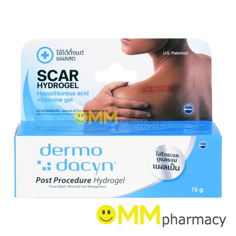 DERMODACYN POST PROCEDURE HYDROGEL 15G. | Shopee Thailand