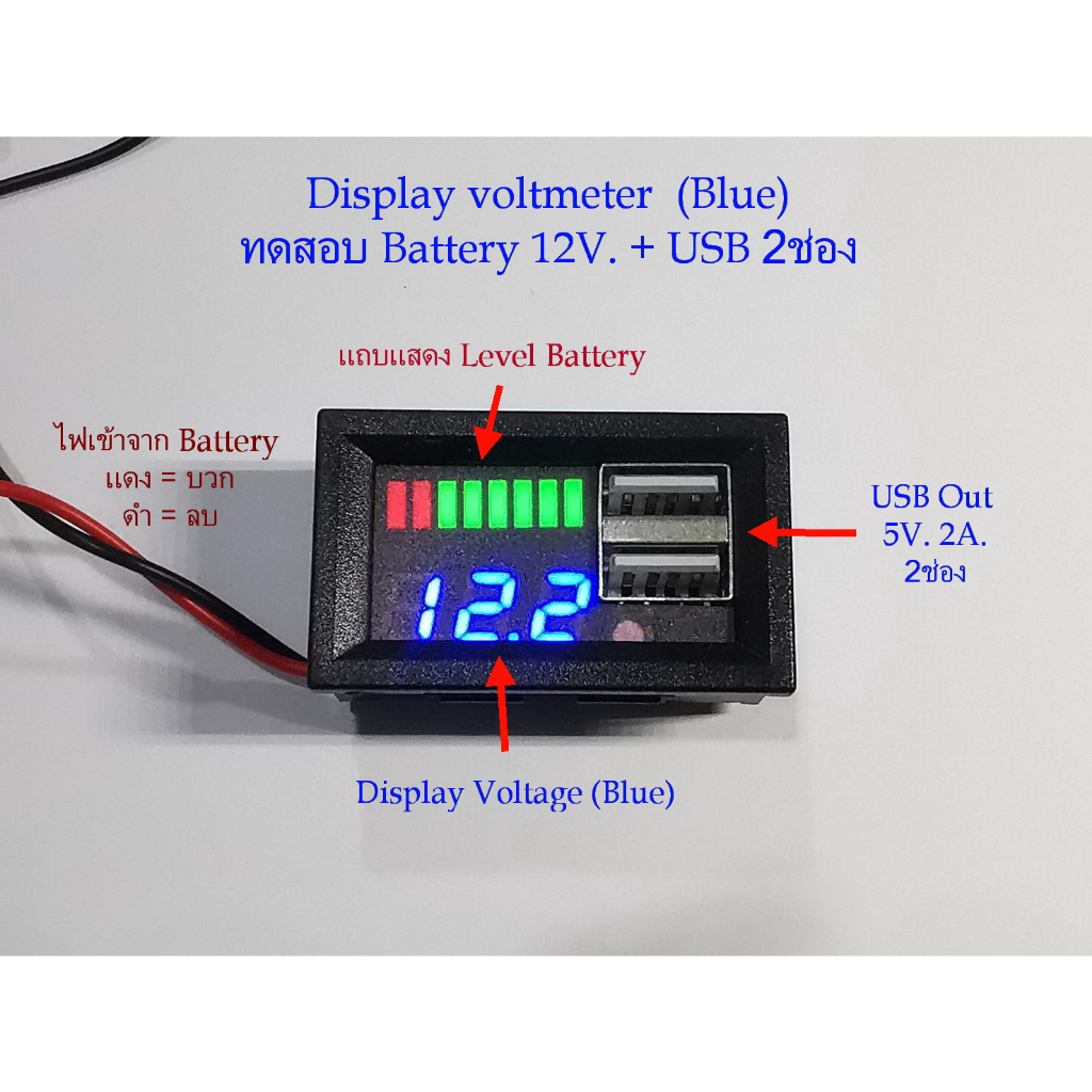 Display Digital DC.Voltmeter จอLED3หลัก 2-Wire วัดแรงดันBattery 12 Volt DC +แถบแสดงแรงดัน + ไฟ ...