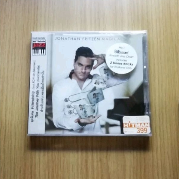 (แผ่นใหม่100%) Jonathan Fritzen (แผ่นใหม่) | Shopee Thailand