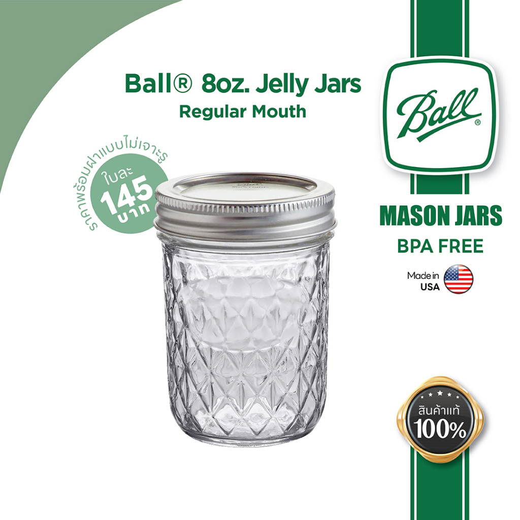 Ball 8oz. Jelly jars Regular Mouth ขวดโหลแก้วบอลล์ รุ่นเจลลี่ พร้อมฝา 8 ...