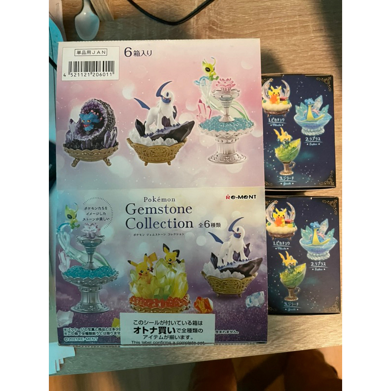 Rement Pokemon Gemstone Collection 1+2 ครบเซต 12 ตัว + Starrium 2 ตัว ...