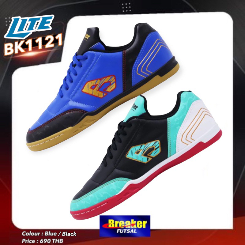BREAKER FUTSAL รองเท้าฟุตซอล รุ่น BK1121 | Shopee Thailand