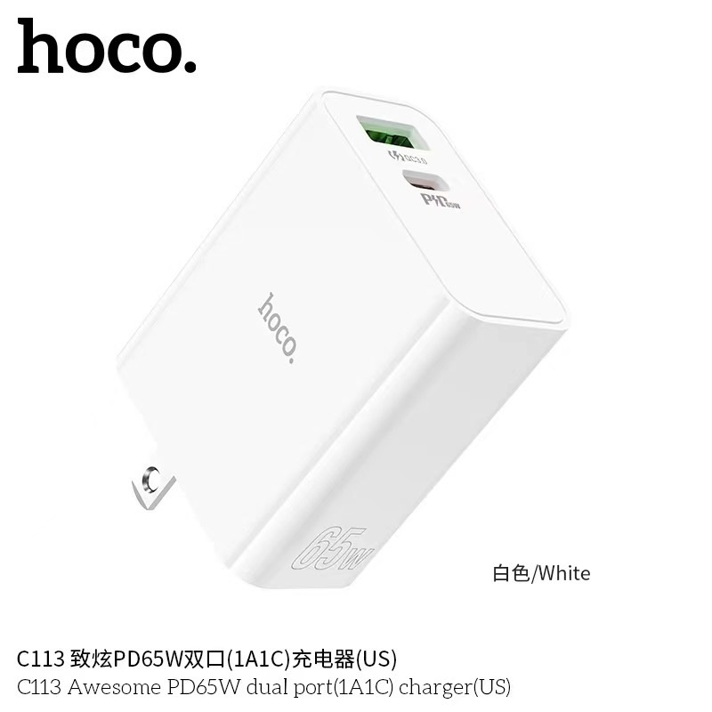 อัพเกรดใหม่ล่าสุด!! Hoco C113 Fast Charger หัวชาร์จเร็ว Type-C PD 65W ...