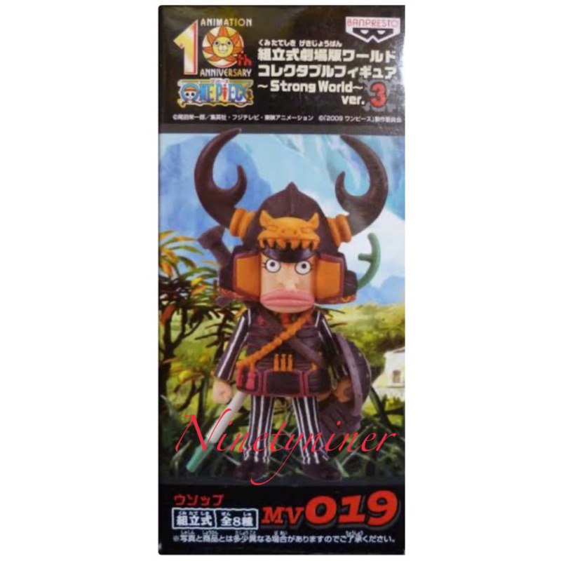 WCF One Piece Strong World Vol.3 ของแท้ สินค้าวางจำหน่ายปี 2009 ...