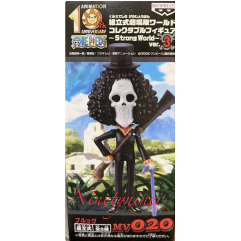 WCF One Piece Strong World Vol.3 ของแท้ สินค้าวางจำหน่ายปี 2009 ...