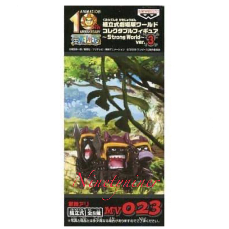 WCF One Piece Strong World Vol.3 ของแท้ สินค้าวางจำหน่ายปี 2009 ...