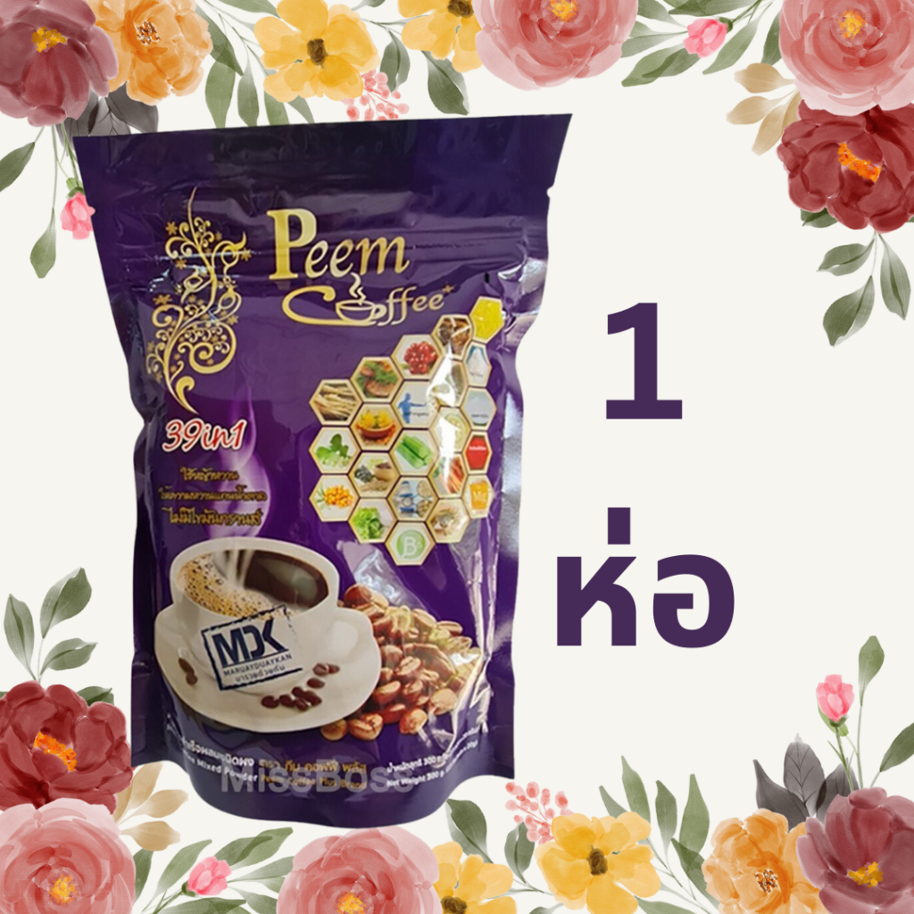 [1ห่อ] ภีมคอฟฟี่ 39in1 Peem Coffee Plus ของแท้จากบริษัท | Shopee Thailand