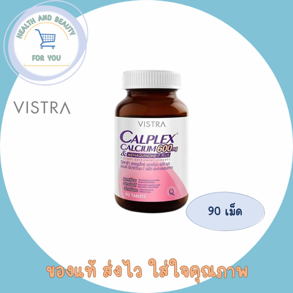 Vistra Calplex Calcium 600 mg & Menaquinone-7 Plus 90เม็ด กระดูกและฟัน ...