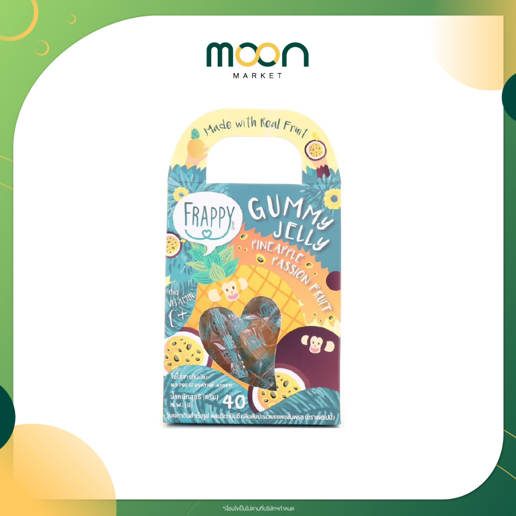 Frappy กัมมี่เยลลี่ Pineapple& Passion fruit Gummy Jelly Plus Vitamin ...