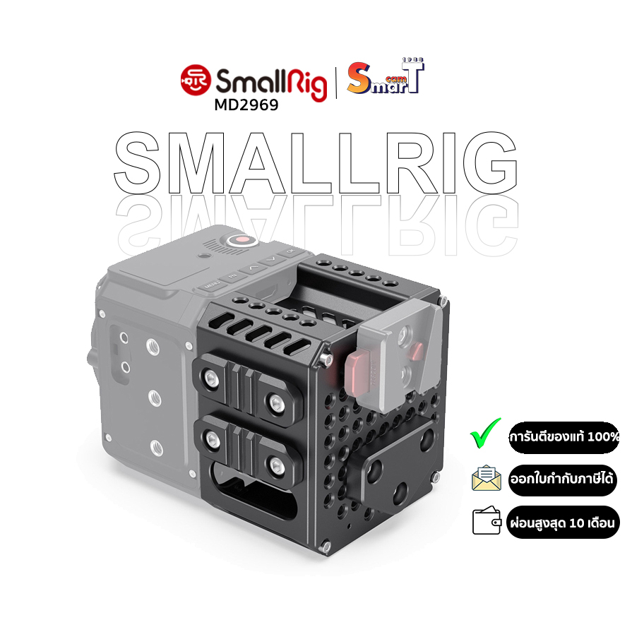 SmallRig MD2969 Back Module "Z-Back" for Z Cam E2/S6/F6/F8 ประกันศูนย์ ...
