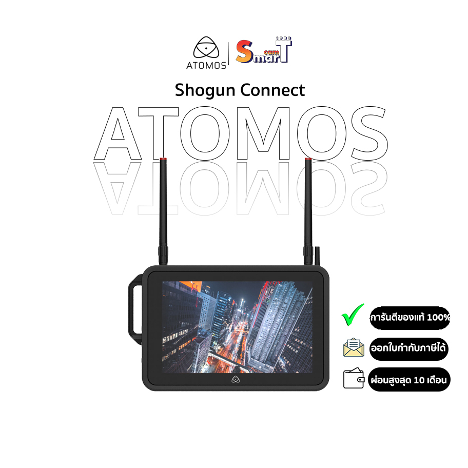 Atomos - Shogun Connect (ATOMSHGCO1) - ประกันศูนย์ไทย 1 ปี | Shopee Thailand